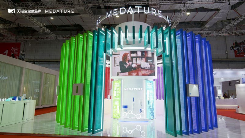 科学之美 不止表面 天猫宝藏新品牌medature再度亮相进博会 传递全新科学护肤理念